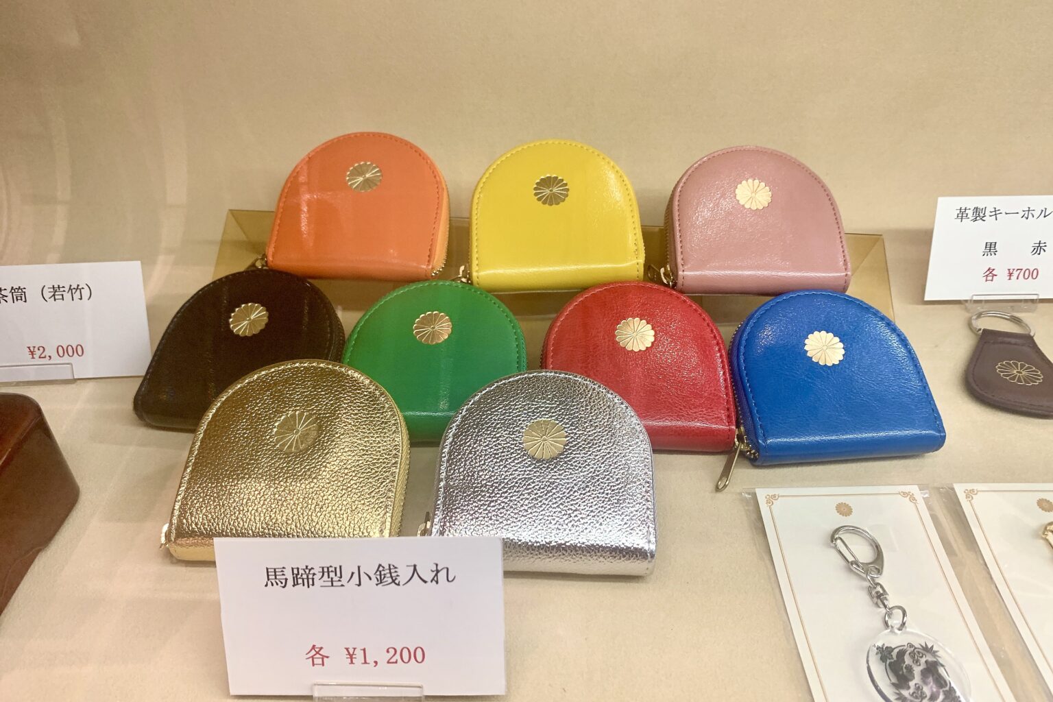 皇居の売店に！？低価格なのに上質な〝皇居財布〟をご紹介！
